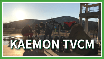 ホイールとタイヤの専門店｜嘉衛門 公式ウェブサイト